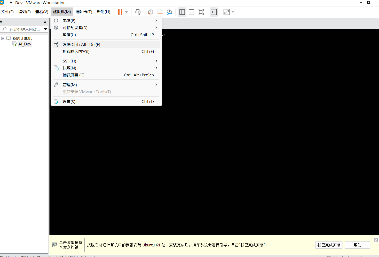 玩转AI第一步，准备一个Linux服务器-腾讯云开发者社区-腾讯云