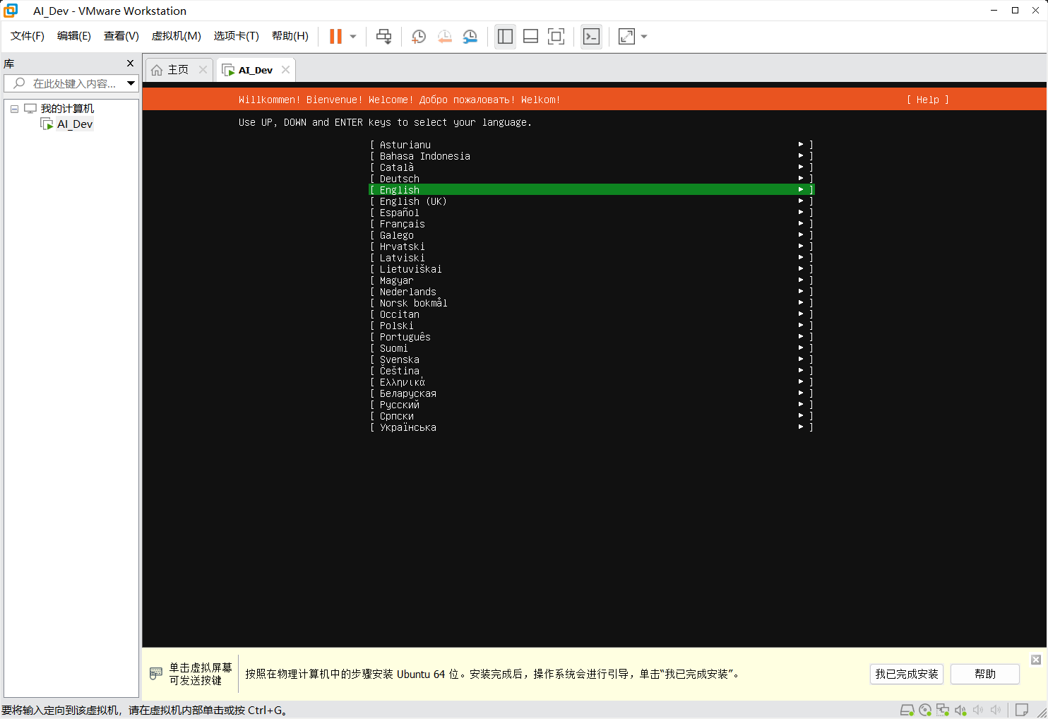 玩转AI第一步，准备一个Linux服务器-腾讯云开发者社区-腾讯云