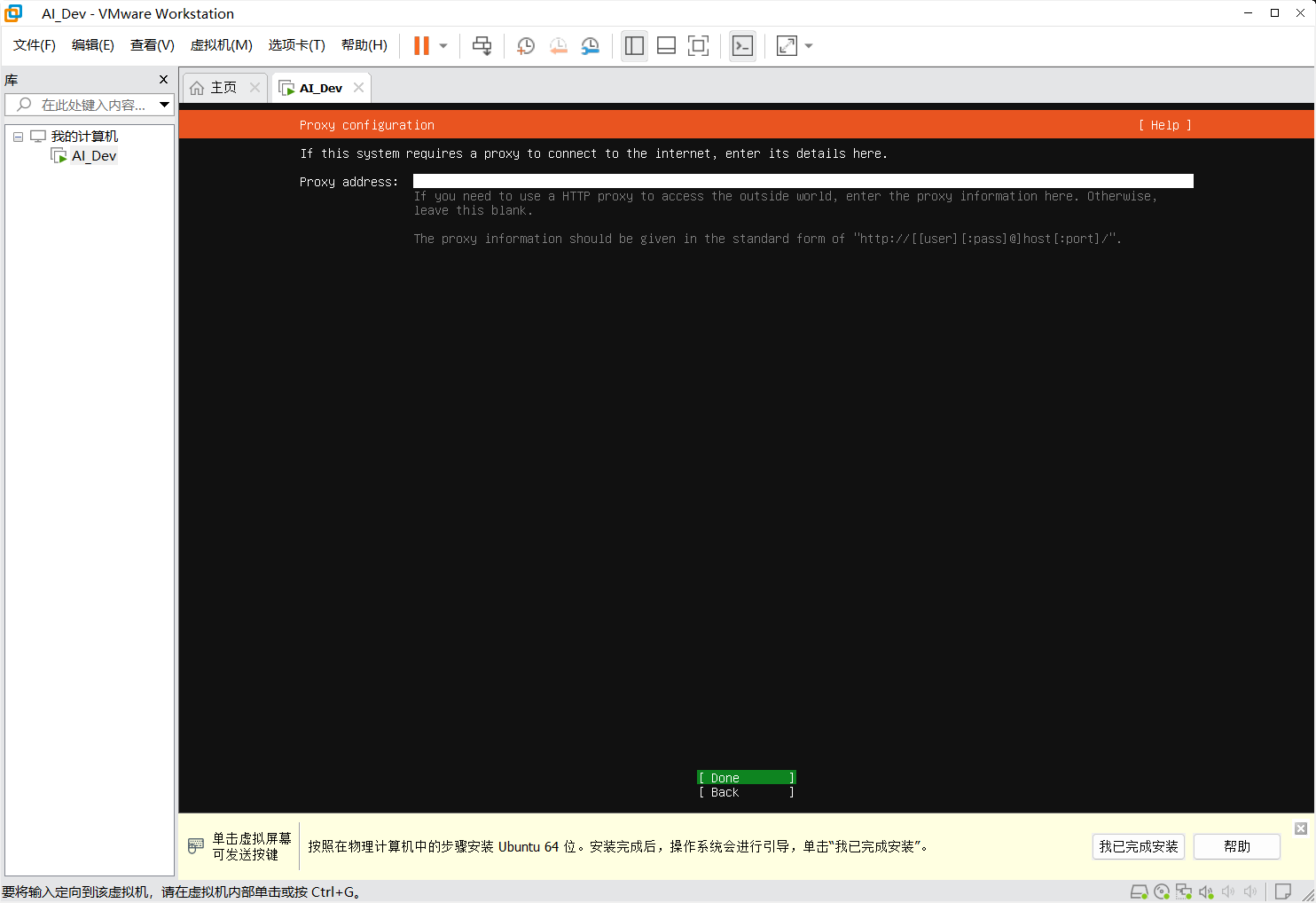玩转AI第一步，准备一个Linux服务器-腾讯云开发者社区-腾讯云