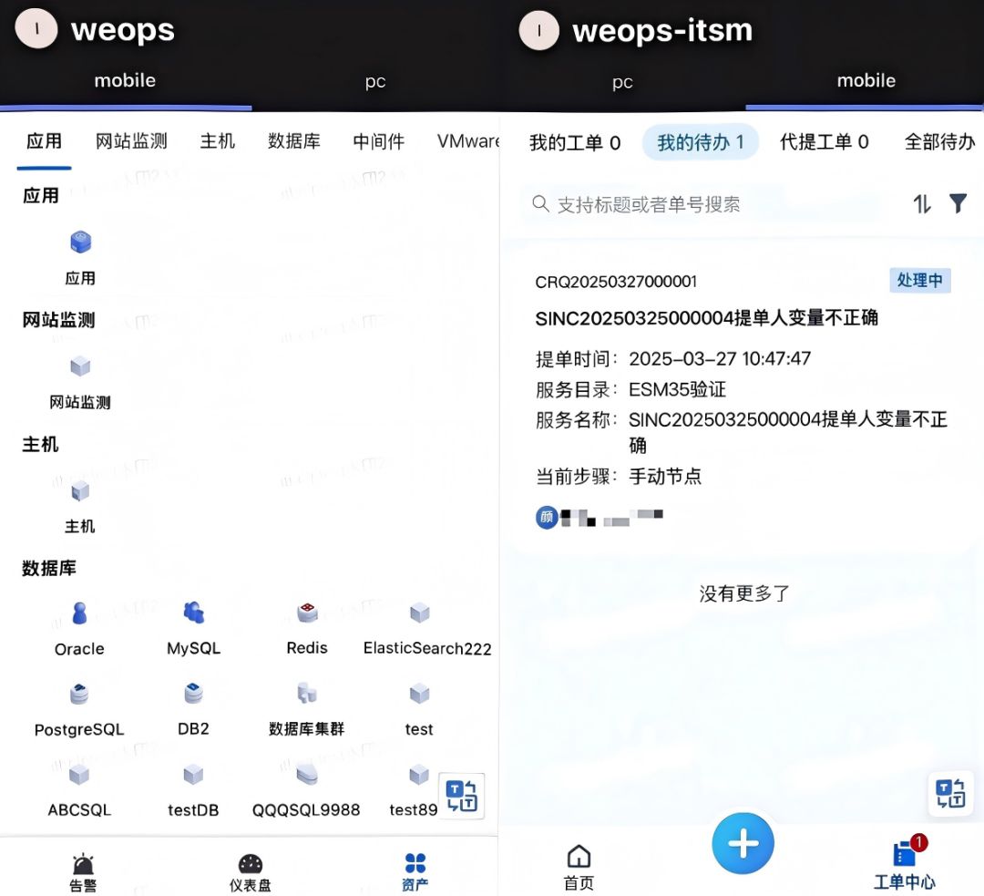 WeOpsV5.24&V4.24双版本更新：容器监控可视化、告警感知强化、文档效率飞跃-腾讯云开发者社区-腾讯云