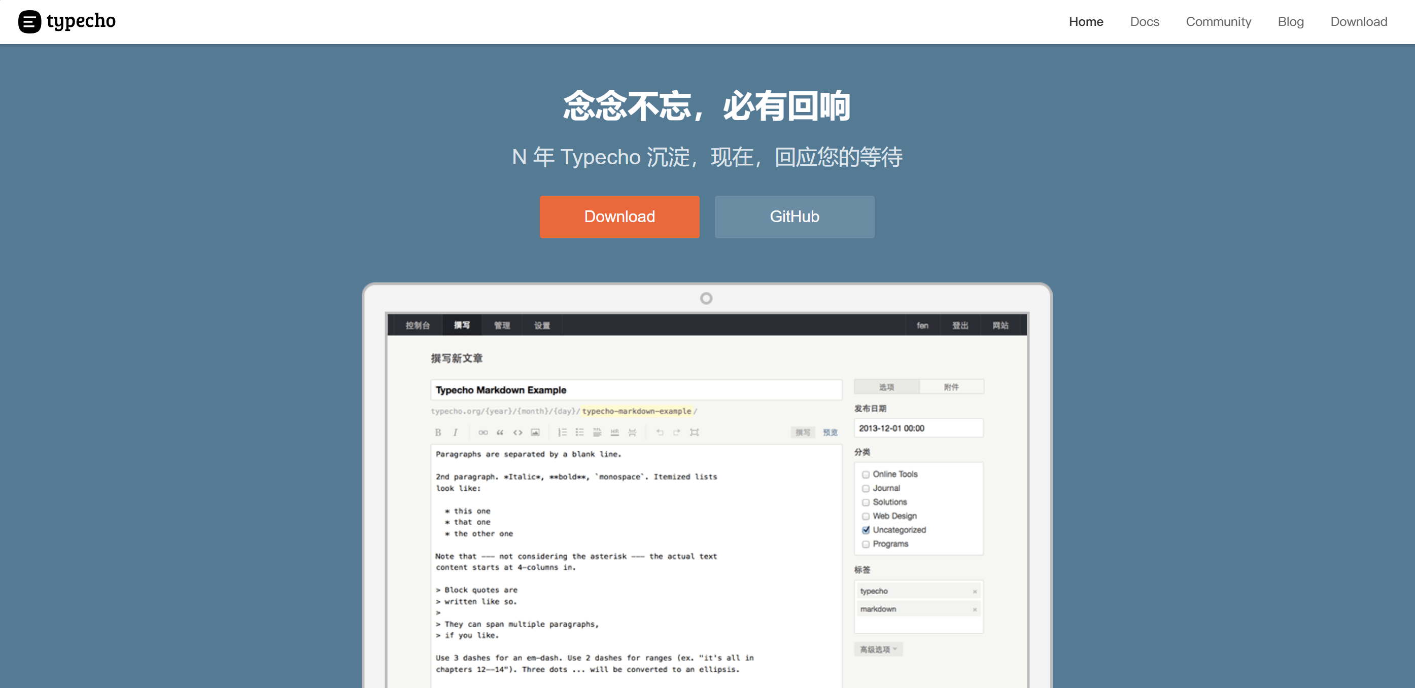 如何快速创建一个轻量美观的导航站？Typecho + MijiNav组合轻松完成-腾讯云开发者社区-腾讯云