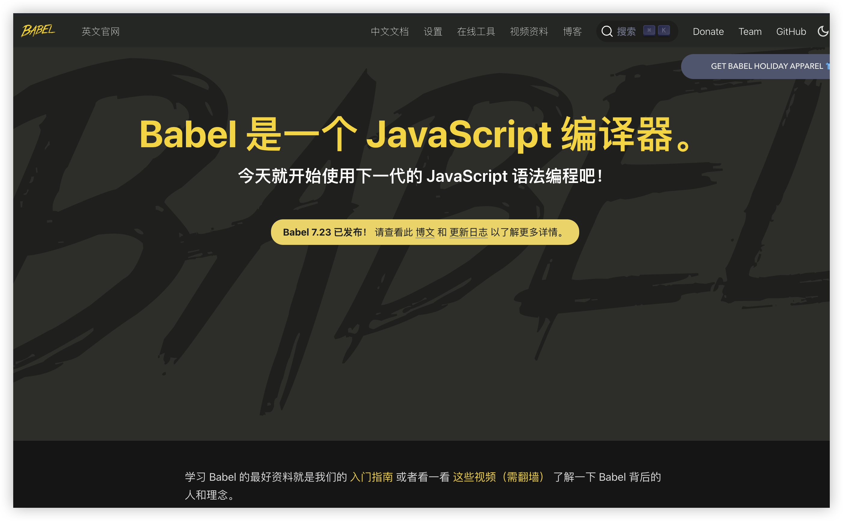 React18的JSX和Babel解析器-腾讯云开发者社区-腾讯云