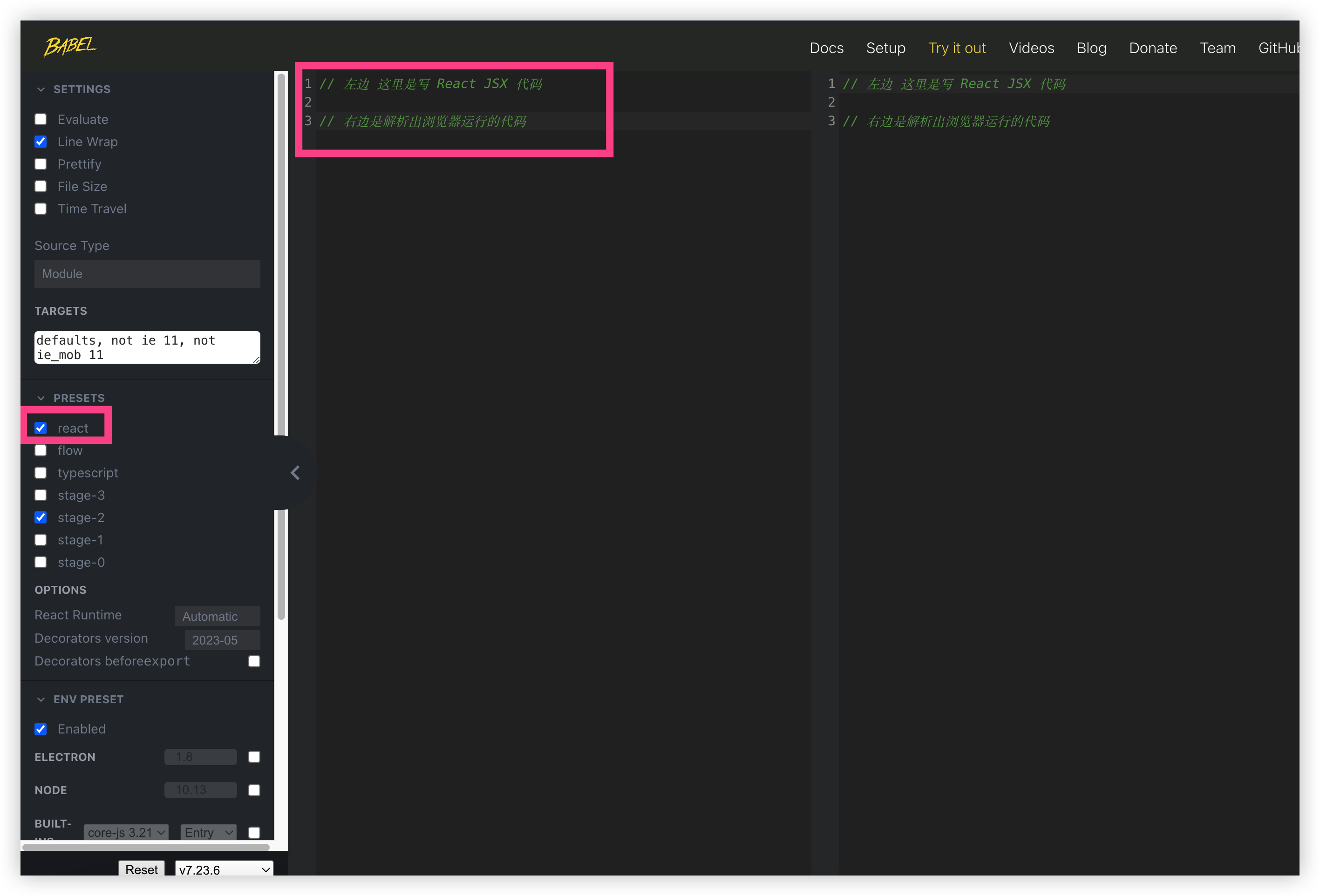 React18的JSX和Babel解析器-腾讯云开发者社区-腾讯云
