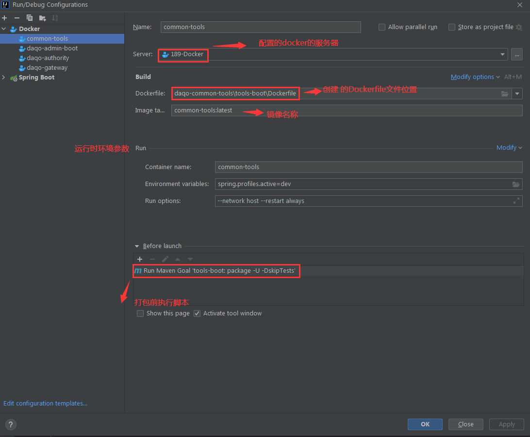 IDEA 集成 Docker 插件实现一键远程部署-腾讯云开发者社区-腾讯云