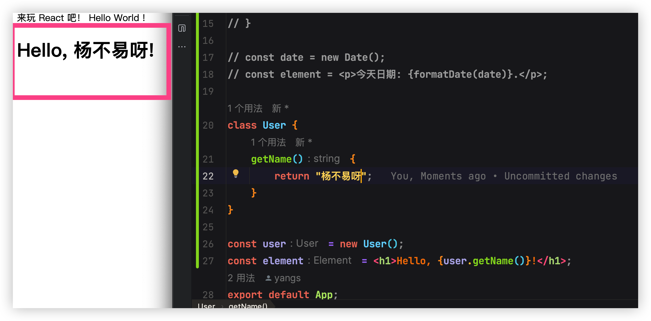 React18的JSX和Babel解析器-腾讯云开发者社区-腾讯云