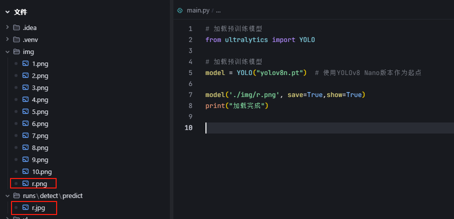 Python+YOLO v8 实战：手把手教你打造专属 AI 视觉目标检测模型-腾讯云开发者社区-腾讯云