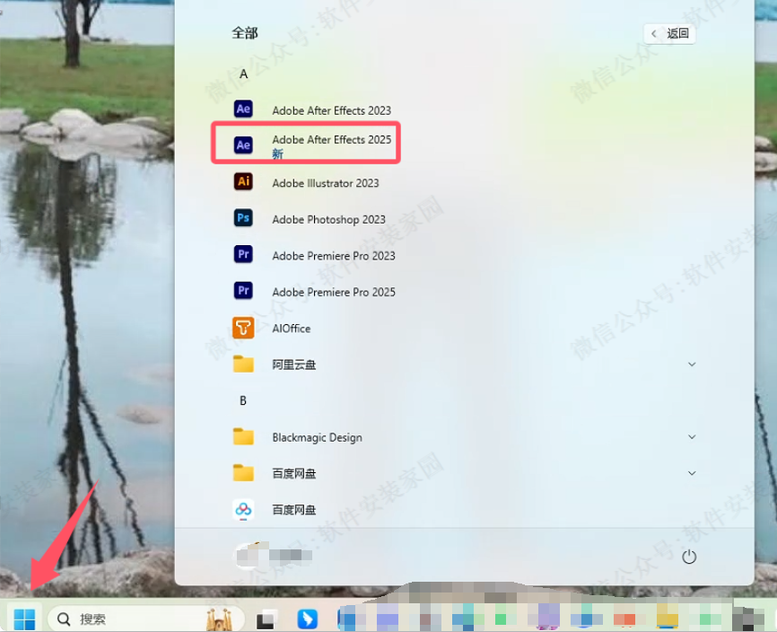 最新AE2025下载安装教程！Adobe After Effects 2025(简称AE2025)下载-腾讯云开发者社区-腾讯云