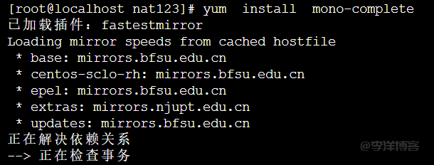 Linux利用nat123软件实现内网穿透的图文教程-腾讯云开发者社区-腾讯云