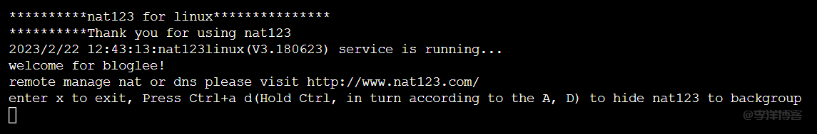 Linux利用nat123软件实现内网穿透的图文教程-腾讯云开发者社区-腾讯云