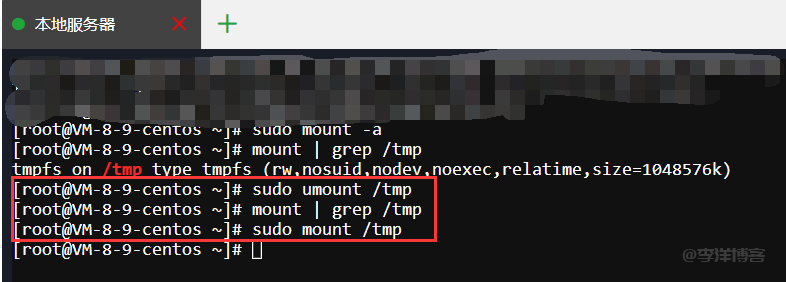 CentOS系统下的/tmp目录总有恶意文件入侵，怎么预防？-腾讯云开发者社区-腾讯云