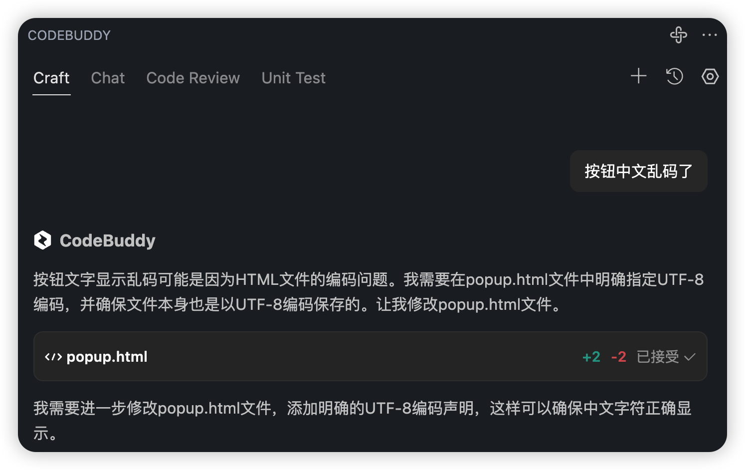 网上的好文章，一键转存成 Markdown，永久阅读！（CodeBuddy）-腾讯云开发者社区-腾讯云
