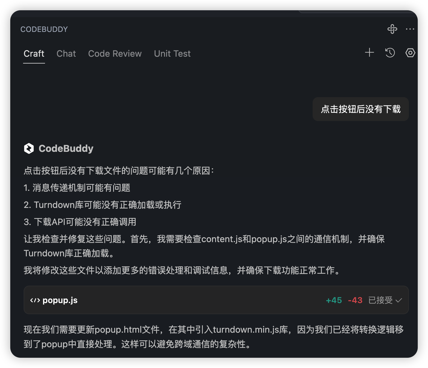 网上的好文章，一键转存成 Markdown，永久阅读！（CodeBuddy）-腾讯云开发者社区-腾讯云