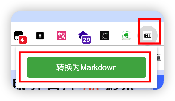 网上的好文章，一键转存成 Markdown，永久阅读！（CodeBuddy）-腾讯云开发者社区-腾讯云
