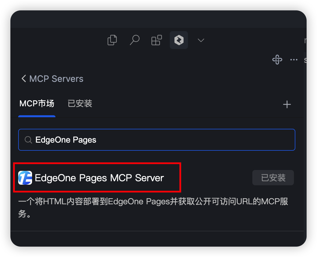 一分钟用 MCP 上线一个 2048 小游戏（CodeBuddy版）-腾讯云开发者社区-腾讯云