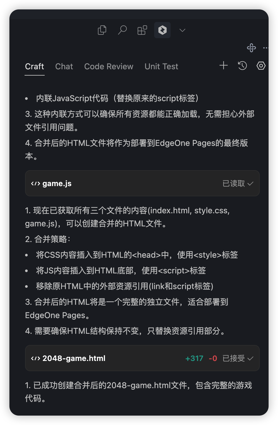 一分钟用 MCP 上线一个 2048 小游戏（CodeBuddy版）-腾讯云开发者社区-腾讯云