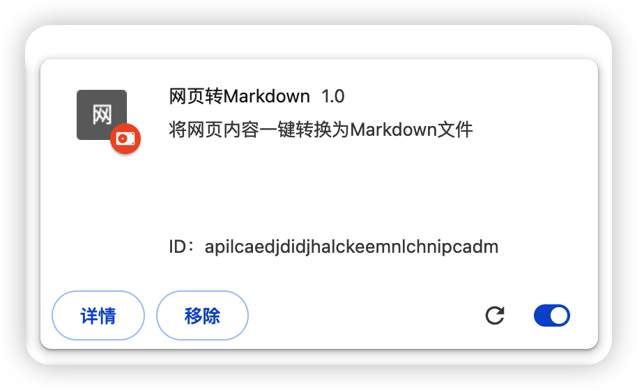 网上的好文章，一键转存成 Markdown，永久阅读！（CodeBuddy）-腾讯云开发者社区-腾讯云