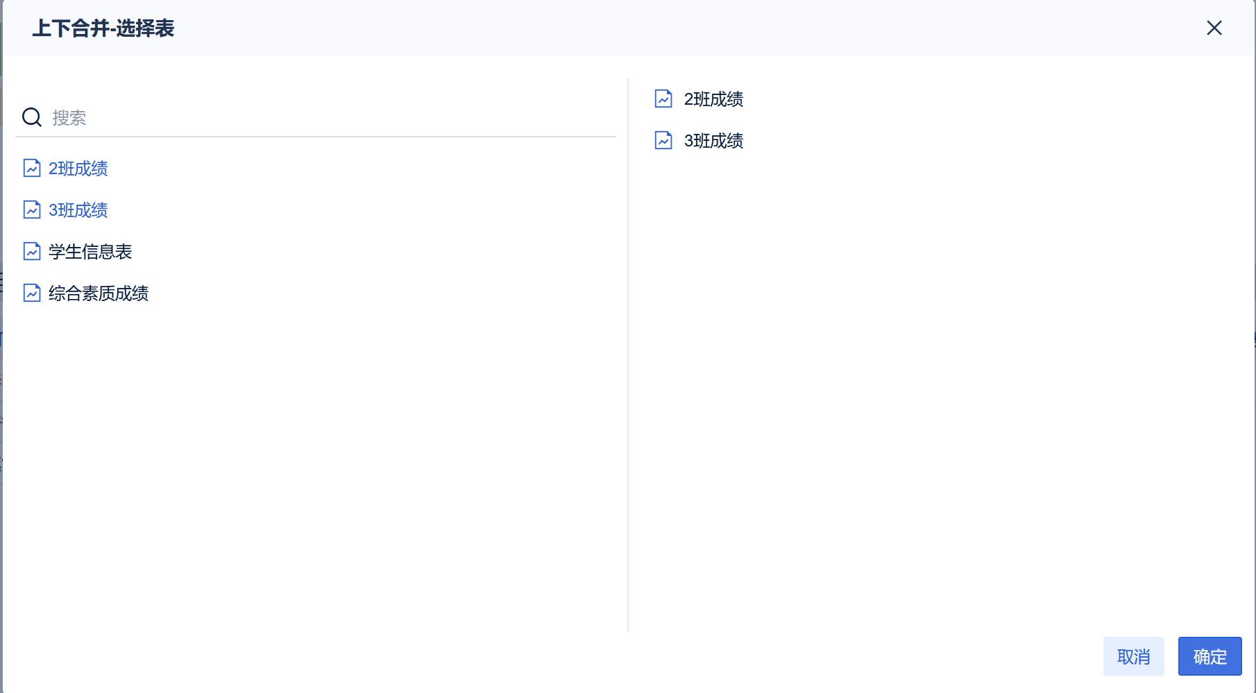 FineBI6.x进阶篇-数据编辑-腾讯云开发者社区-腾讯云