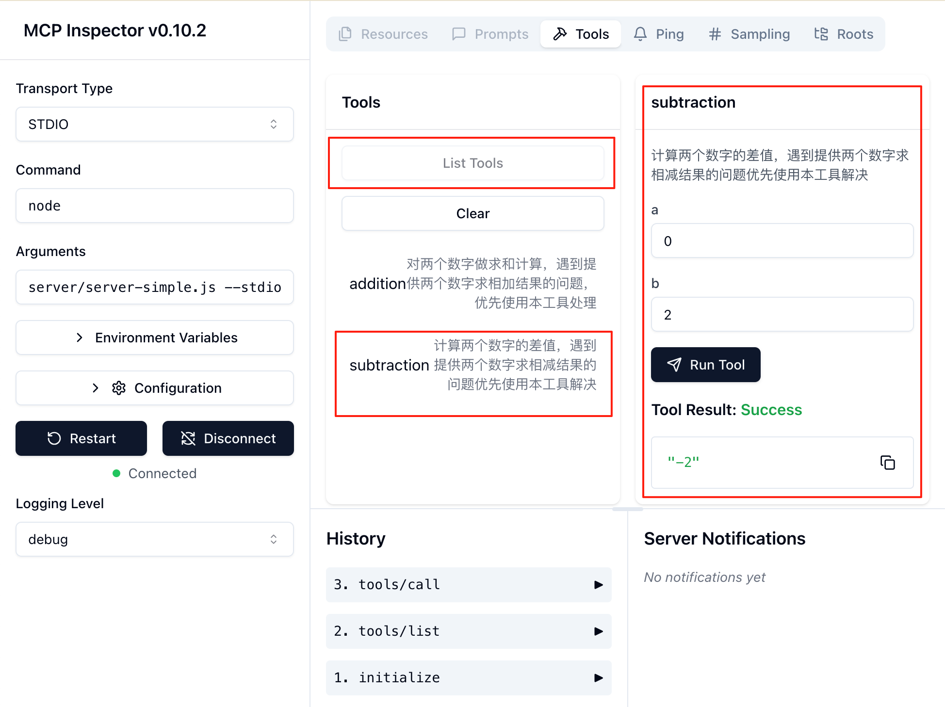 MCP实操系列 | 20行JS代码搞定MCP服务开发（附源码）-腾讯云开发者社区-腾讯云