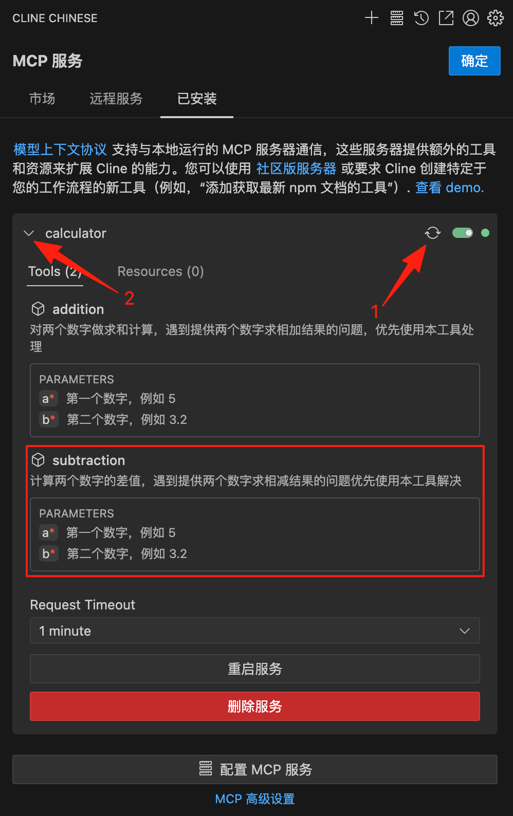 MCP实操系列 | 20行JS代码搞定MCP服务开发（附源码）-腾讯云开发者社区-腾讯云