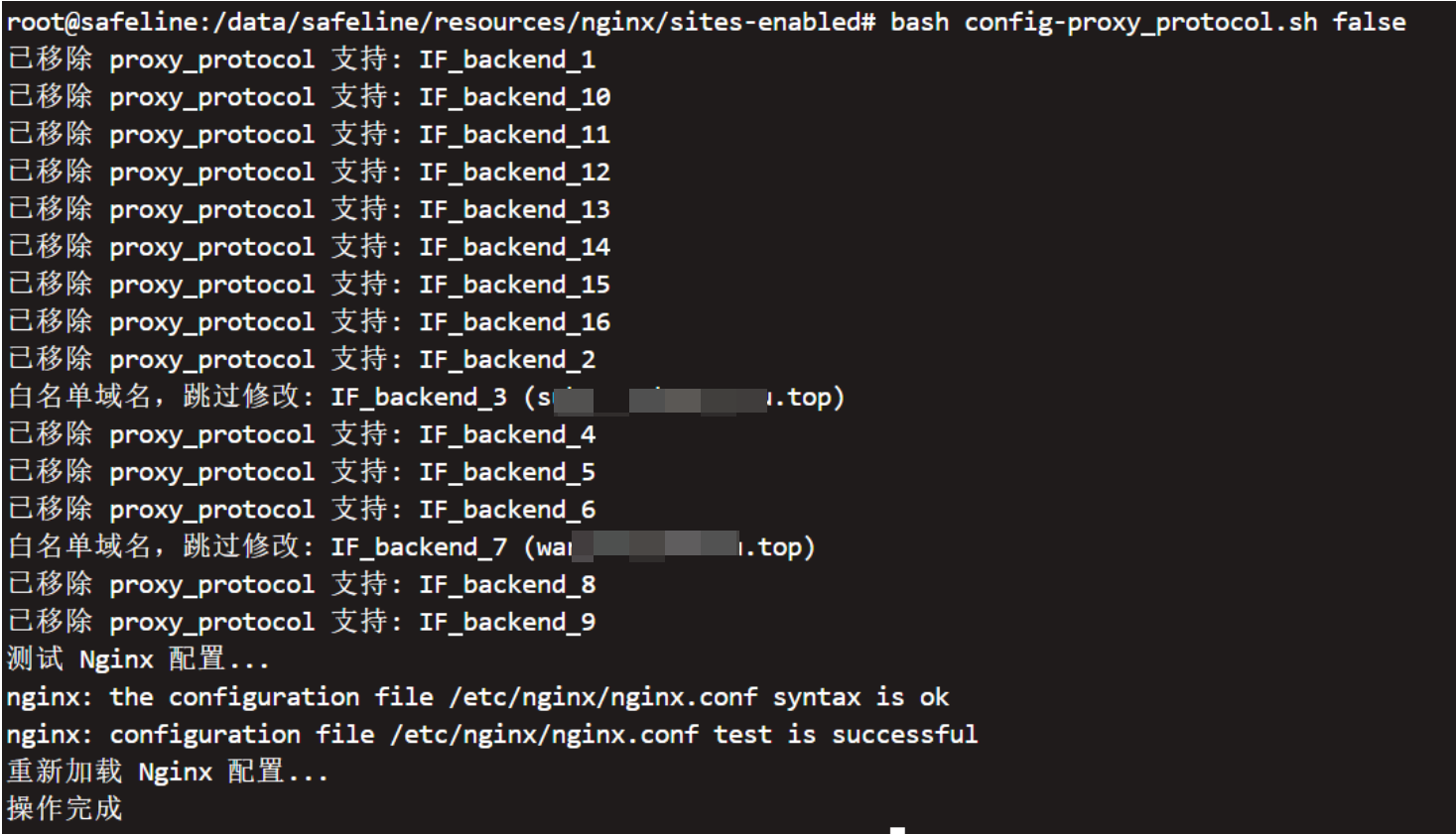 雷池+frp 批量设置proxy_protocol实现真实IP透传-腾讯云开发者社区-腾讯云