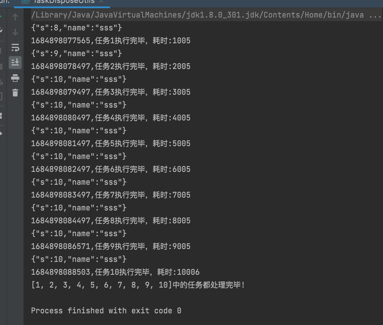 Java 利用juc Countdownlatch 线程池executors 实现多线程操作 腾讯云开发者社区 腾讯云