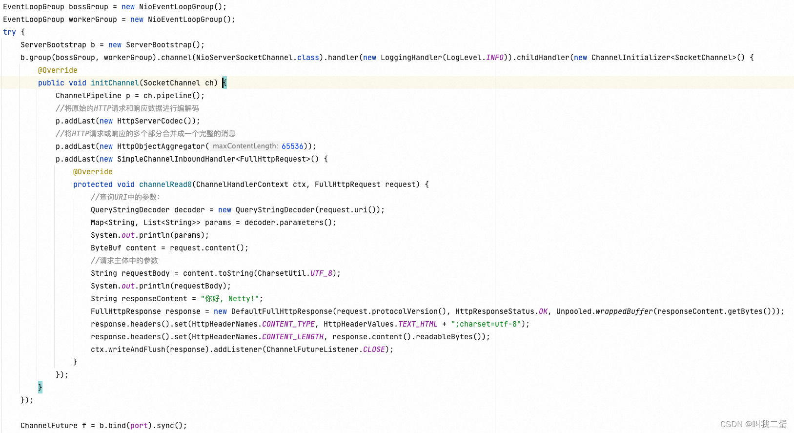 以 Java NIO 的角度去理解 Netty-腾讯云开发者社区-腾讯云