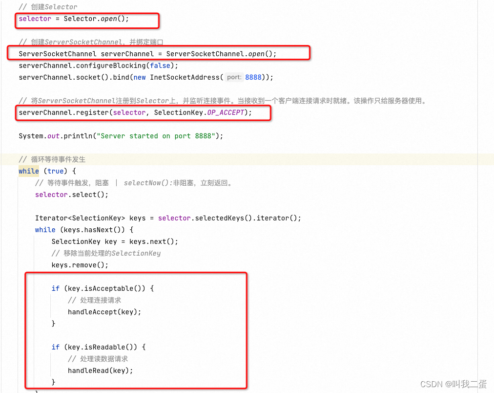 以 Java NIO 的角度去理解 Netty-腾讯云开发者社区-腾讯云