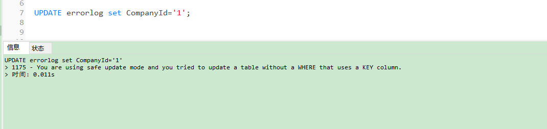 MySQL实战：sql_safe_updates实战详解与避坑指南-腾讯云开发者社区-腾讯云