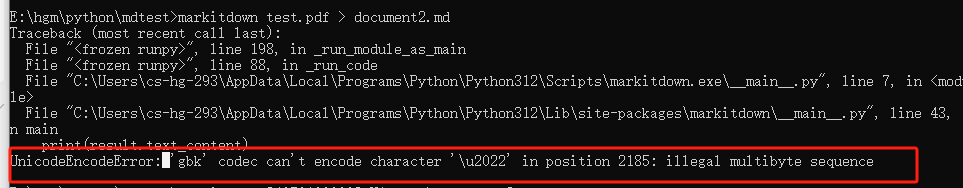 微软发布了一个文档转Markdown的利器：MarkItDown初体验-腾讯云开发者社区-腾讯云