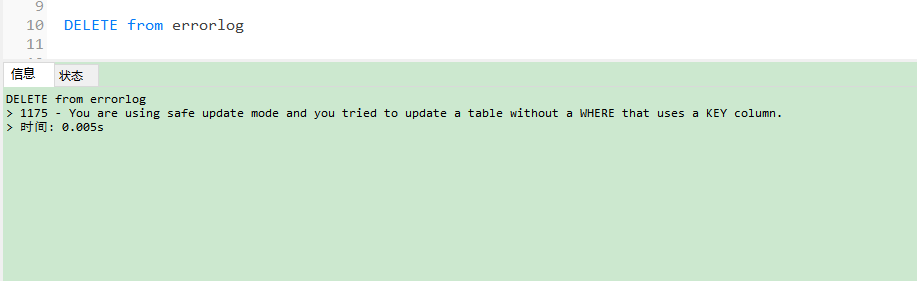 MySQL实战：sql_safe_updates实战详解与避坑指南-腾讯云开发者社区-腾讯云