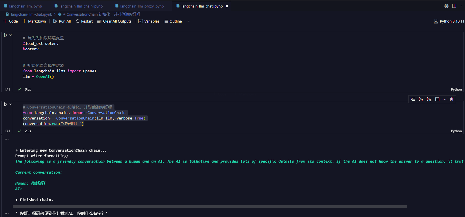 LangChain基础入门[1]-腾讯云开发者社区-腾讯云