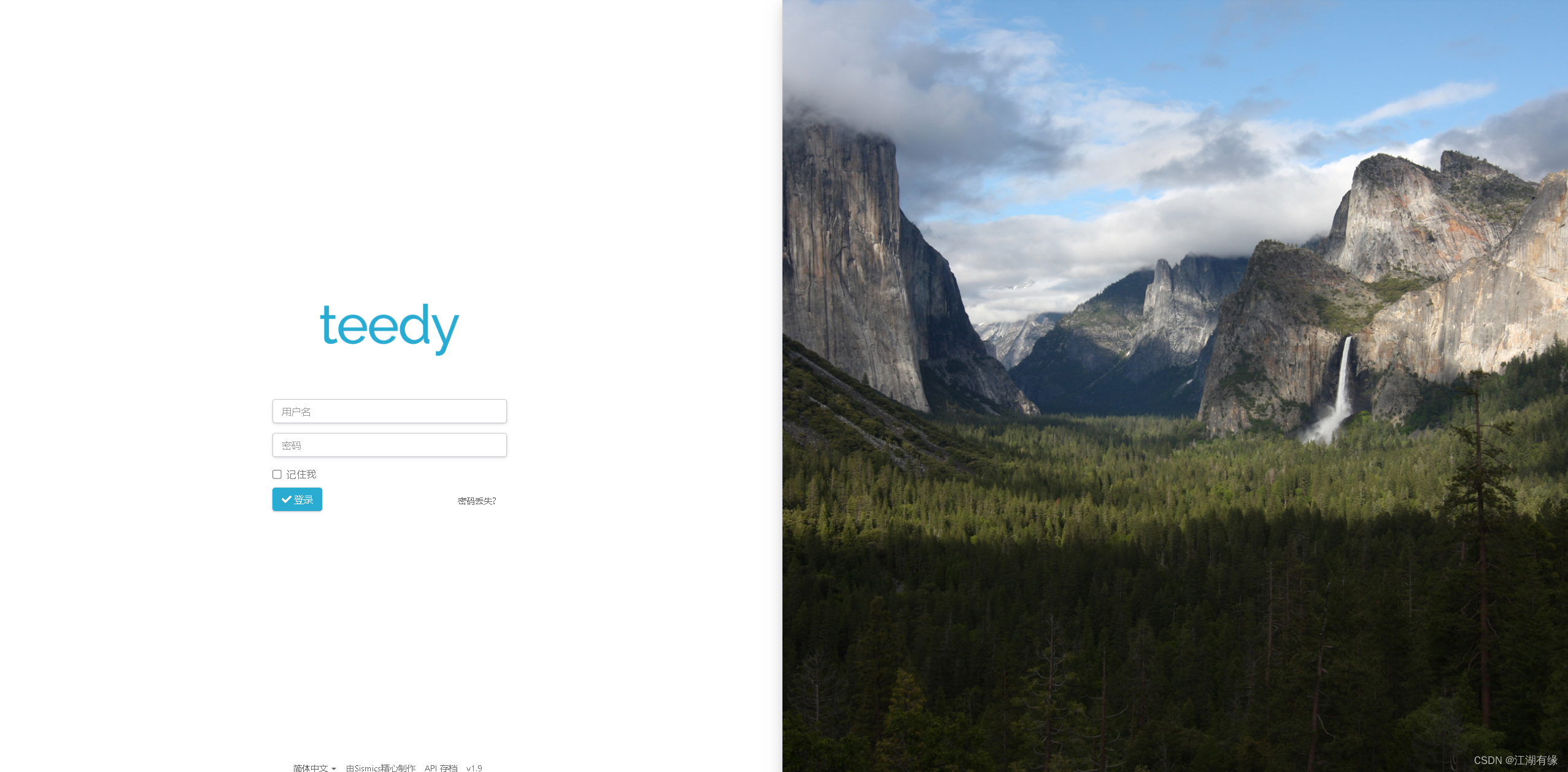云原生之使用Docker部署Teedy轻量级文档管理系统-腾讯云开发者社区-腾讯云