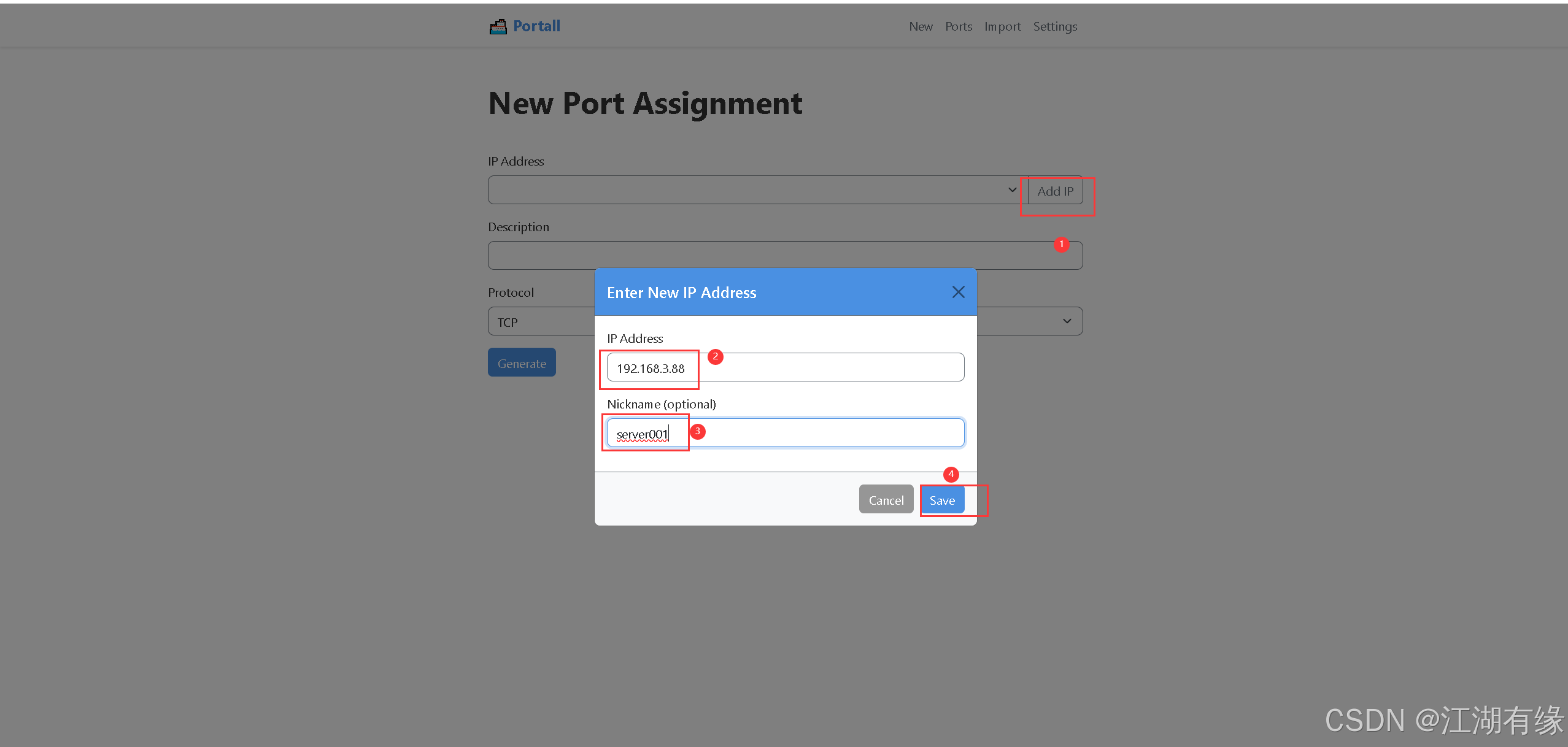 【Docker项目实战】使用Docker部署Portall自托管端口管理系统-腾讯云开发者社区-腾讯云