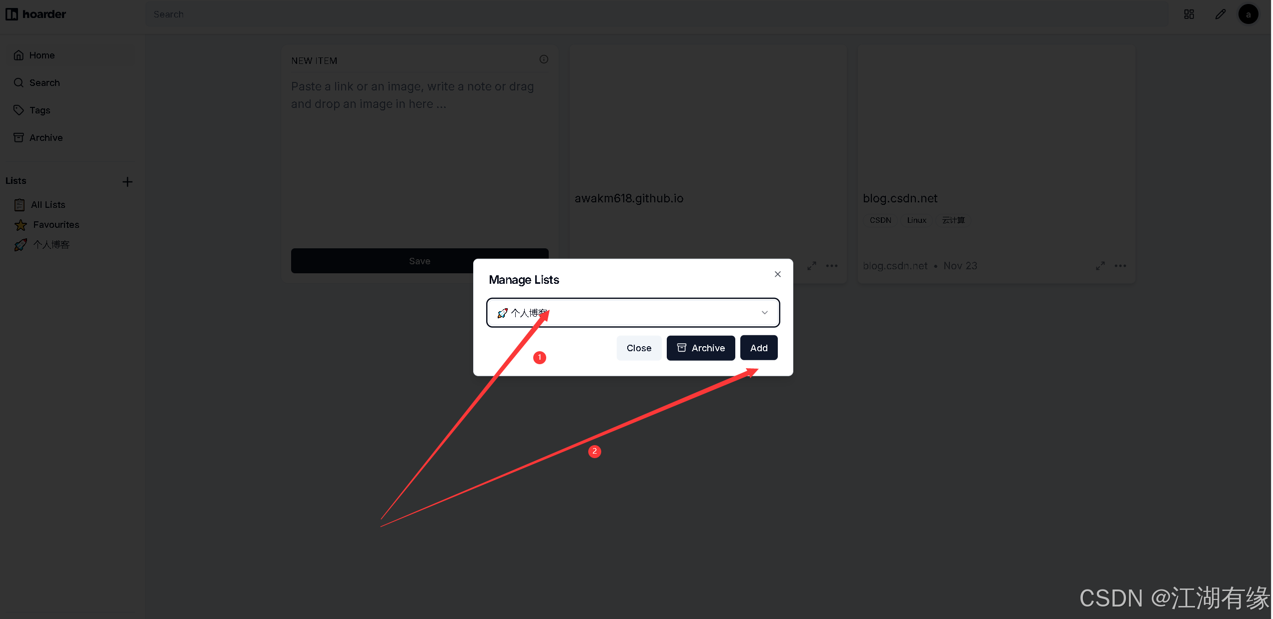 【Docker项目实战】使用Docker部署hoarder书签管理应用-腾讯云开发者社区-腾讯云