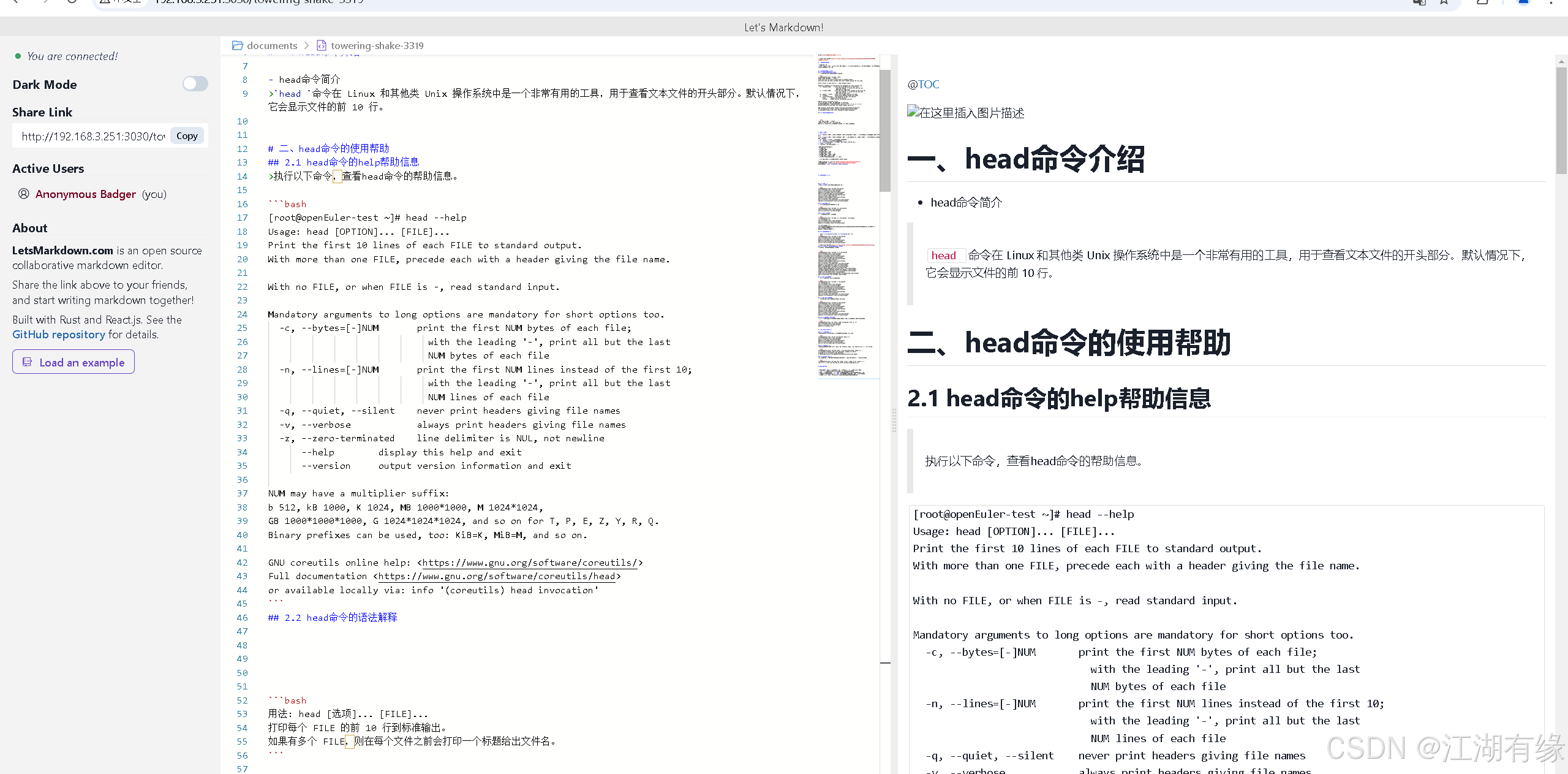 【Docker项目实战】使用Docker部署轻量级Markdown文本编辑器-腾讯云开发者社区-腾讯云