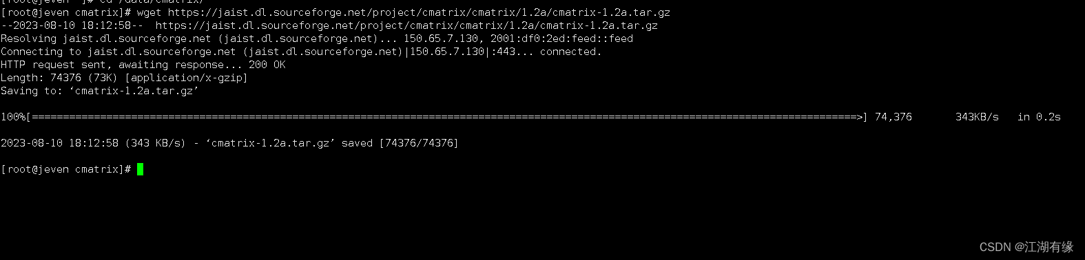 Linux系统之使用cmatrix实现数字雨效果-腾讯云开发者社区-腾讯云