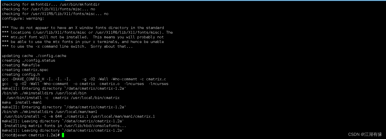 Linux系统之使用cmatrix实现数字雨效果-腾讯云开发者社区-腾讯云