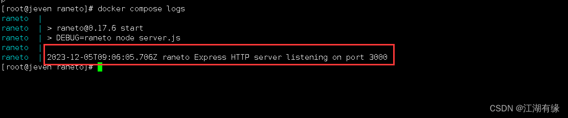 【Docker项目实战】使用Docker部署Raneto知识库平台-腾讯云开发者社区-腾讯云