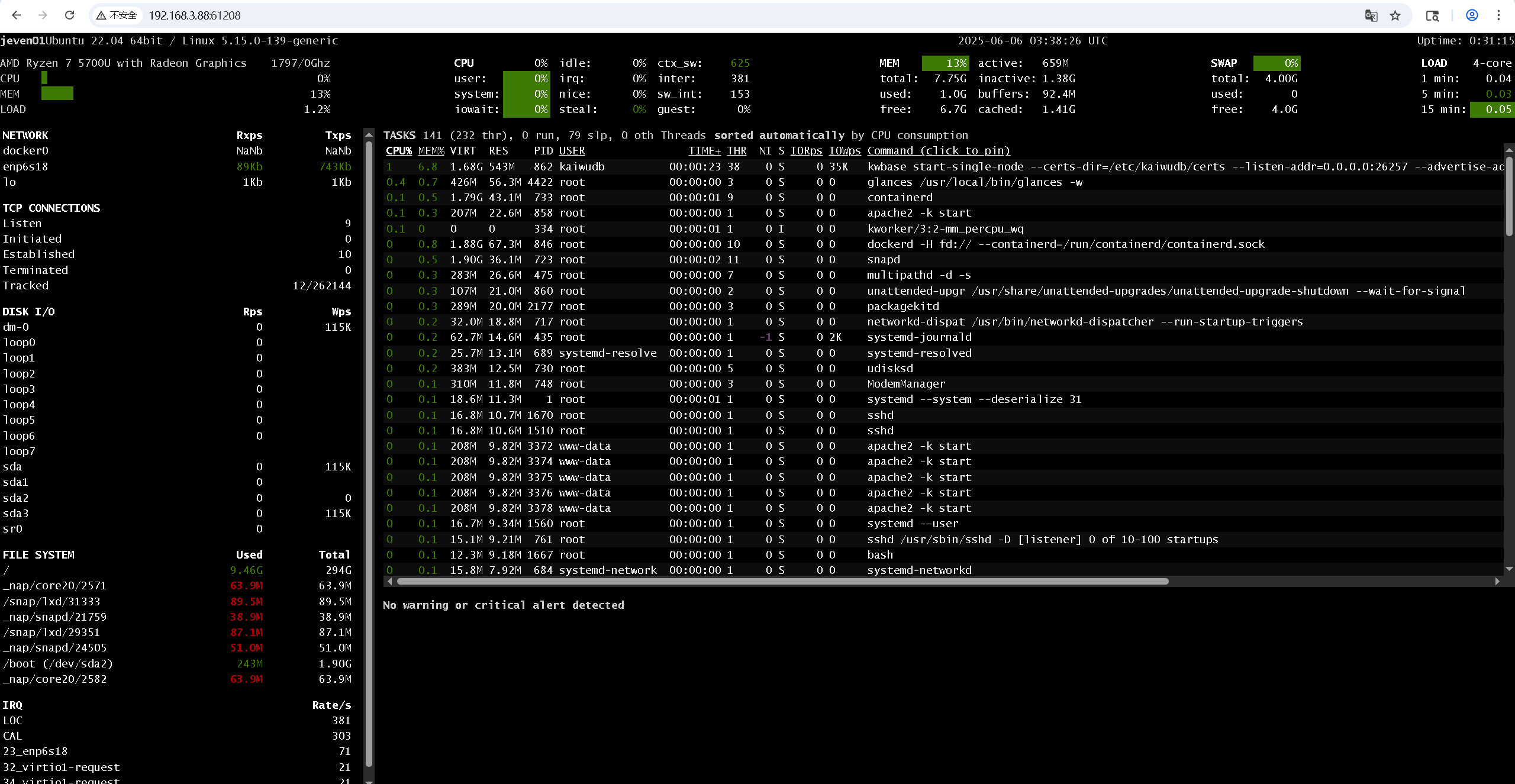 Ubuntu系统下Glances监控工具使用指南-腾讯云开发者社区-腾讯云