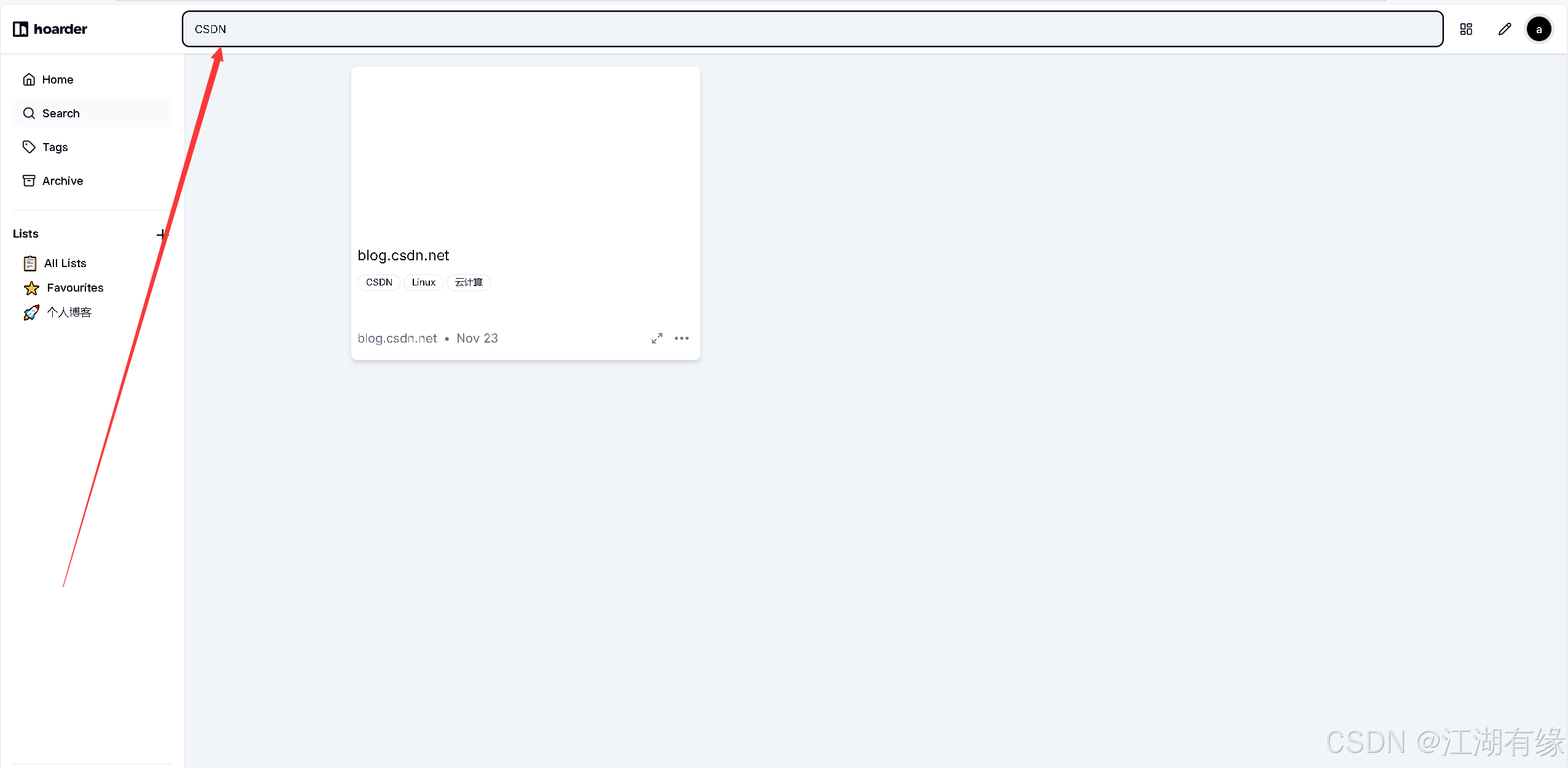 【Docker项目实战】使用Docker部署hoarder书签管理应用-腾讯云开发者社区-腾讯云