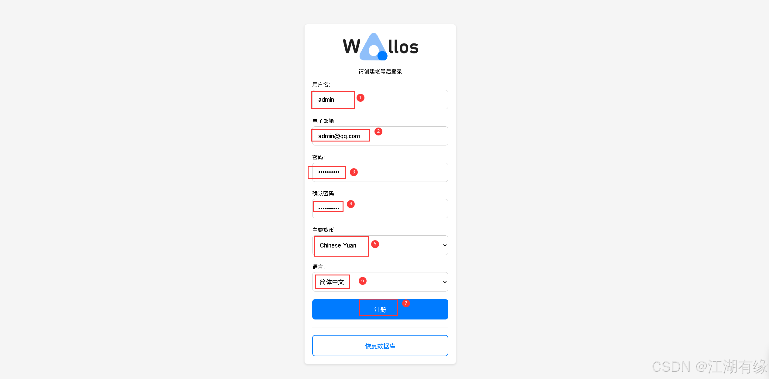 【Docker项目实战】使用Docker部署Wallos开源个人订阅追踪器-腾讯云开发者社区-腾讯云