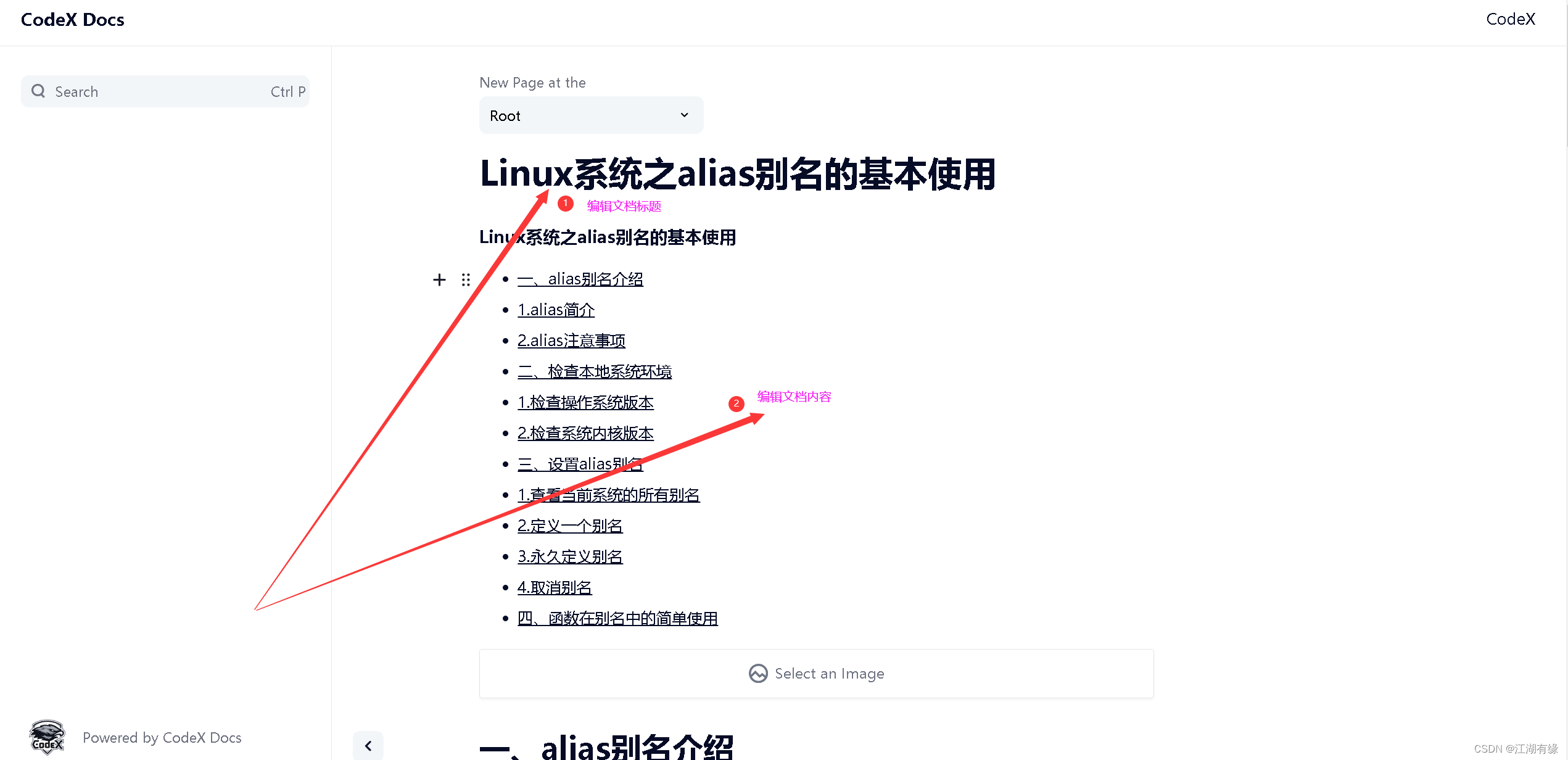 【docker项目实战】使用docker部署codex Docs文档工具 腾讯云开发者社区 腾讯云 