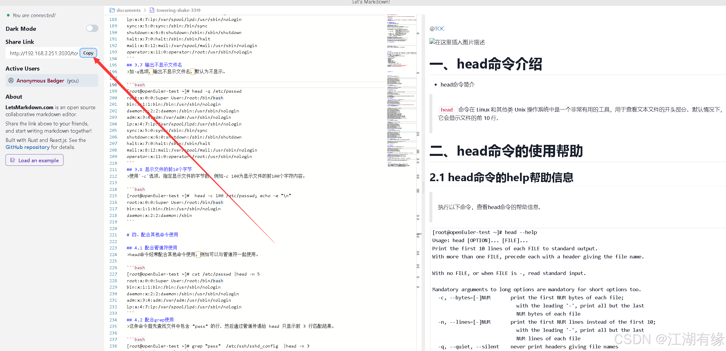 【Docker项目实战】使用Docker部署轻量级Markdown文本编辑器-腾讯云开发者社区-腾讯云