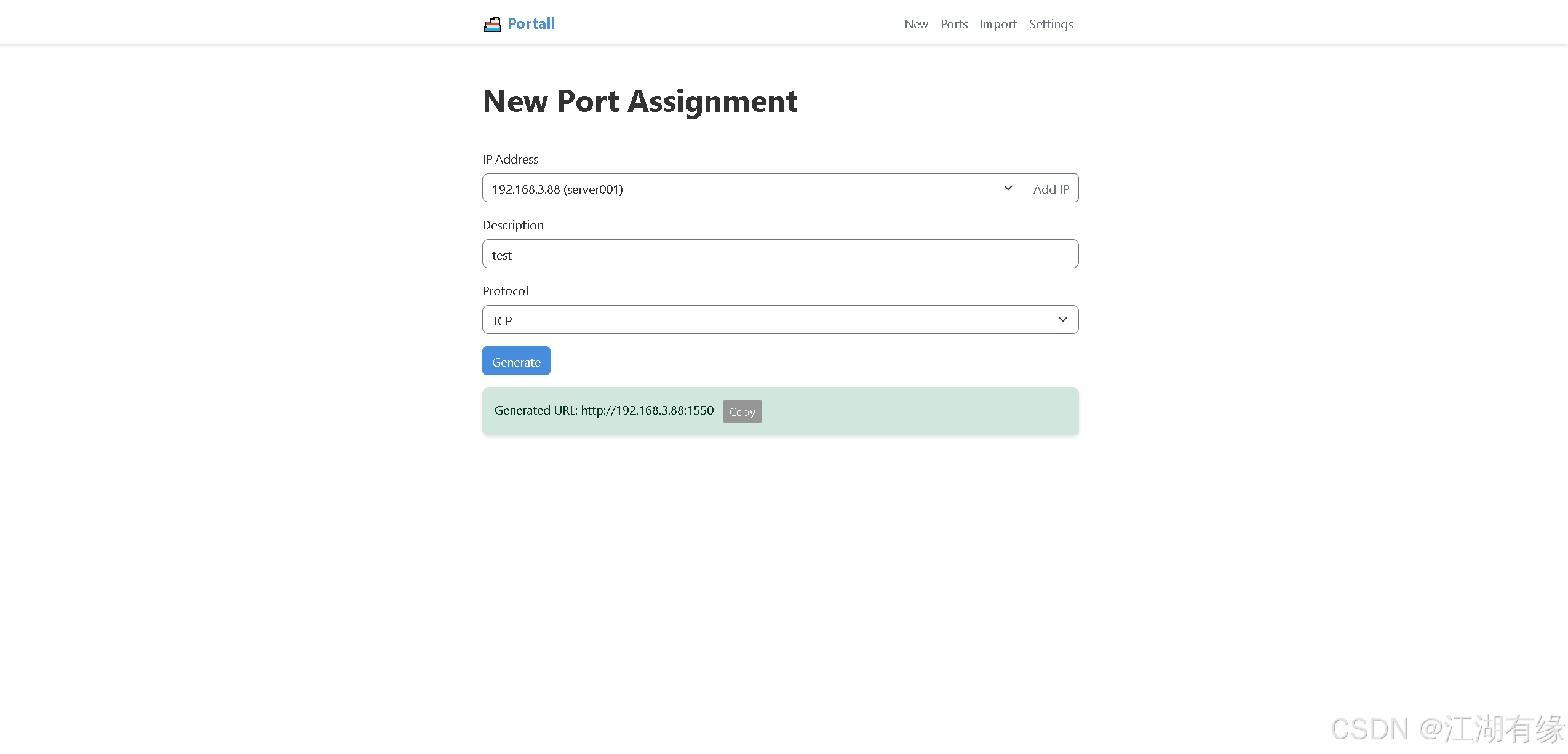 【Docker项目实战】使用Docker部署Portall自托管端口管理系统-腾讯云开发者社区-腾讯云