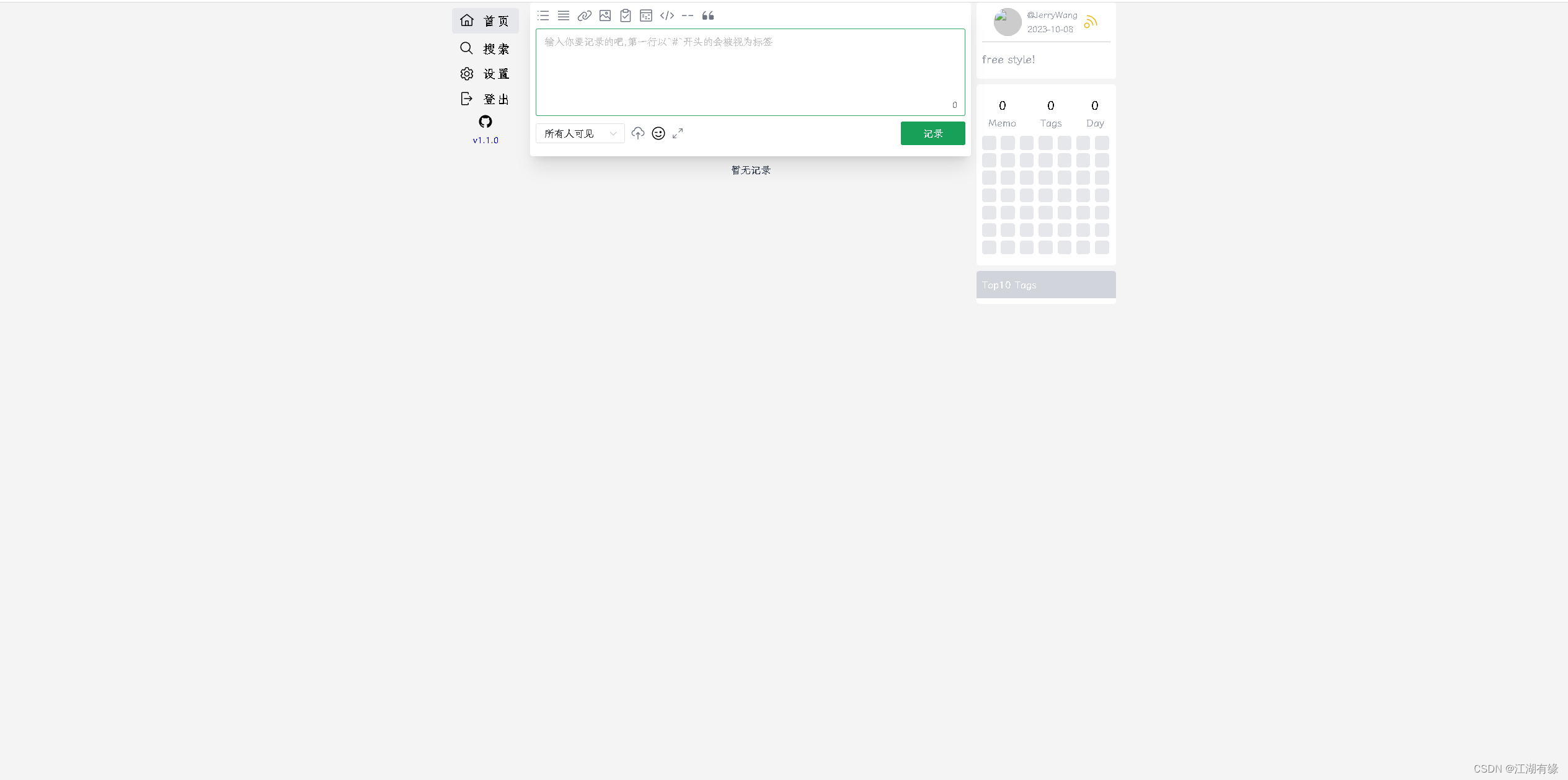 【云原生之Docker实战】使用Docker部署mBlog微博系统-腾讯云开发者社区-腾讯云