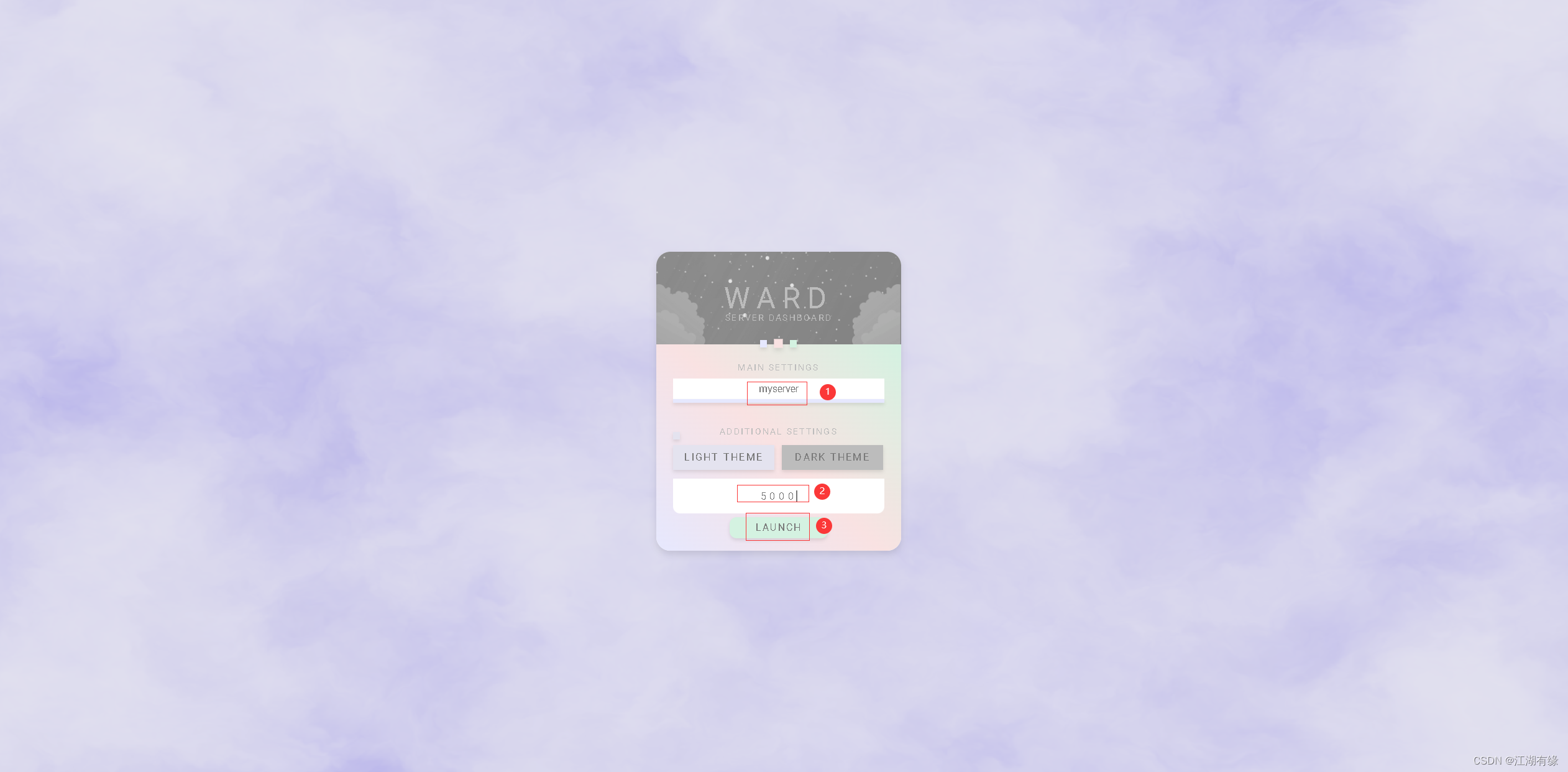 Linux系统之安装Ward服务器监控工具-腾讯云开发者社区-腾讯云
