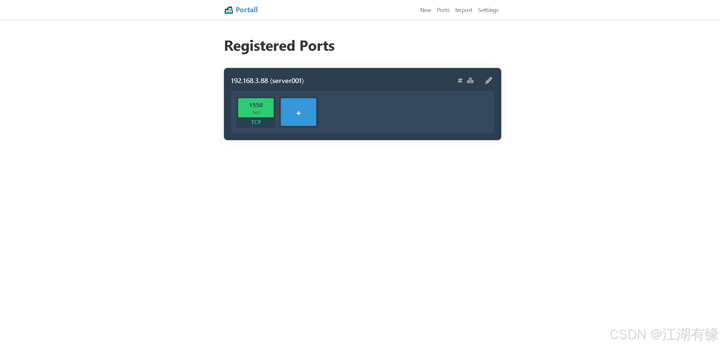 【Docker项目实战】使用Docker部署Portall自托管端口管理系统-腾讯云开发者社区-腾讯云