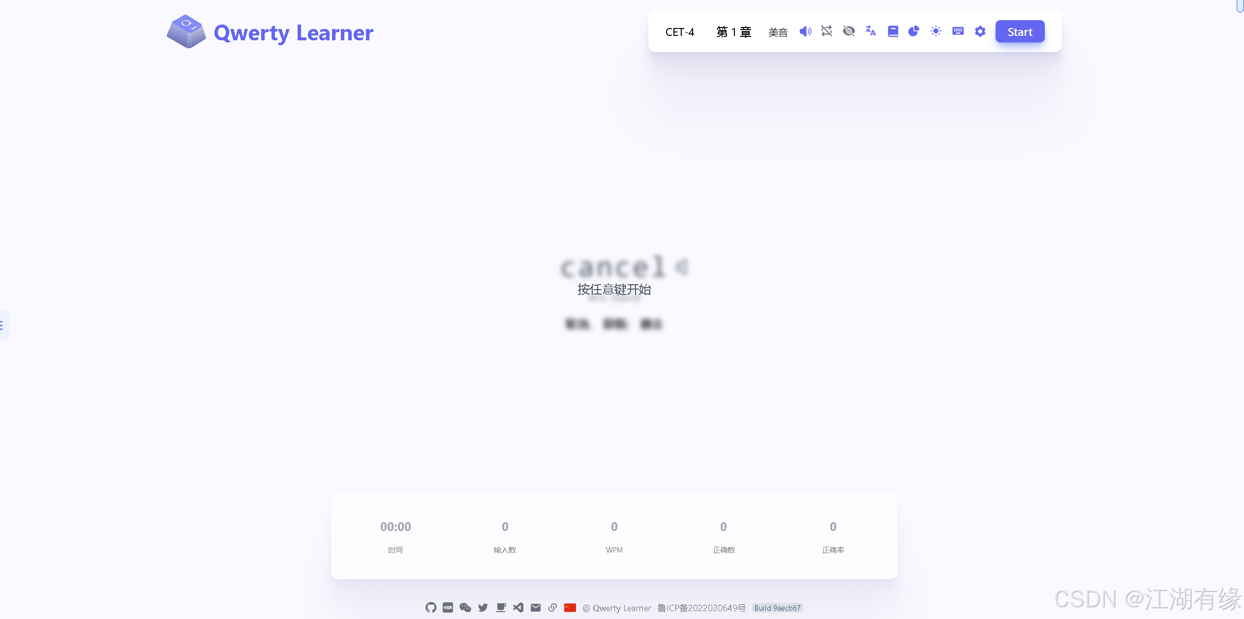 【Docker项目实战】使用Docker部署Qwerty Learner英语单词学习工具-腾讯云开发者社区-腾讯云
