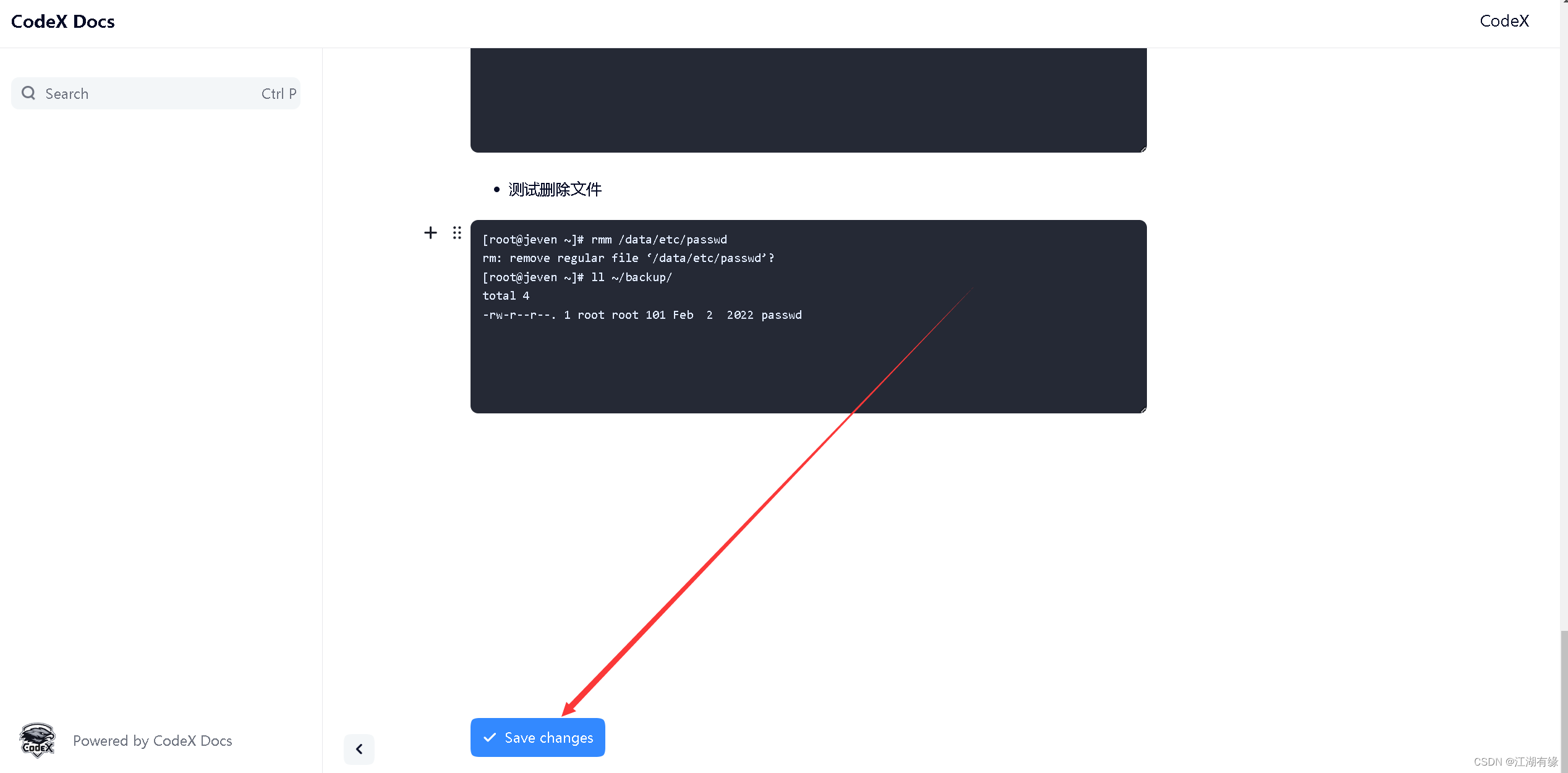 【Docker项目实战】使用Docker部署CodeX Docs文档工具-腾讯云开发者社区-腾讯云
