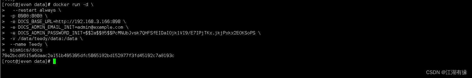 云原生之使用Docker部署Teedy轻量级文档管理系统-腾讯云开发者社区-腾讯云